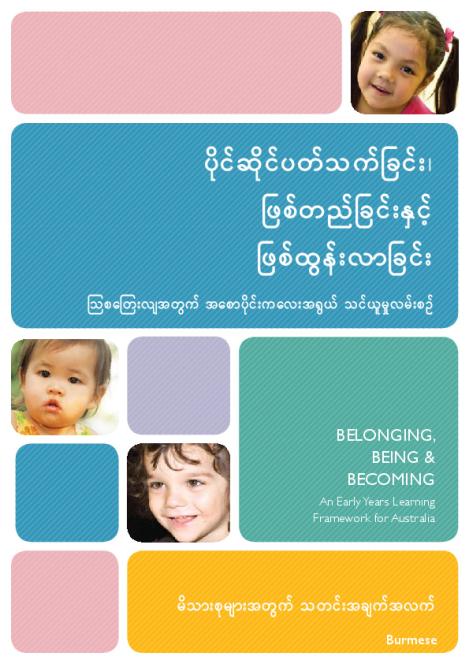 Belonging, Being & Becoming - An Early Years Learning Framework for ... Belonging, Being & Becoming - An Early Years Learning Framework for ...